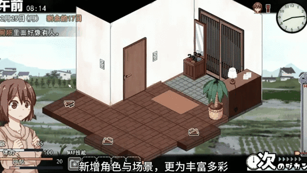 slg游戏安卓汉化下载图标