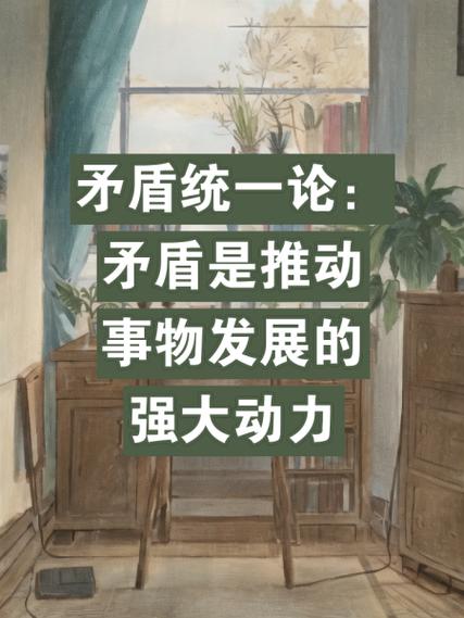 名门正派对立的是什么截图