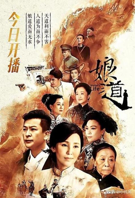 电视剧免费观看电视剧娘道在线观看图标