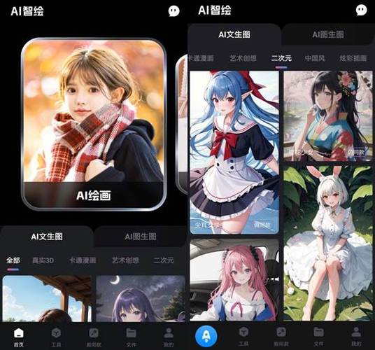 ai自动生成图图标