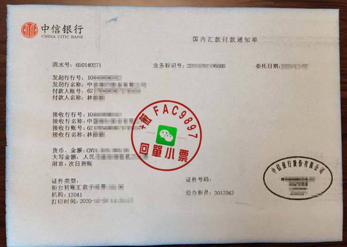 农商银行可以汇款到农业银行吗图标