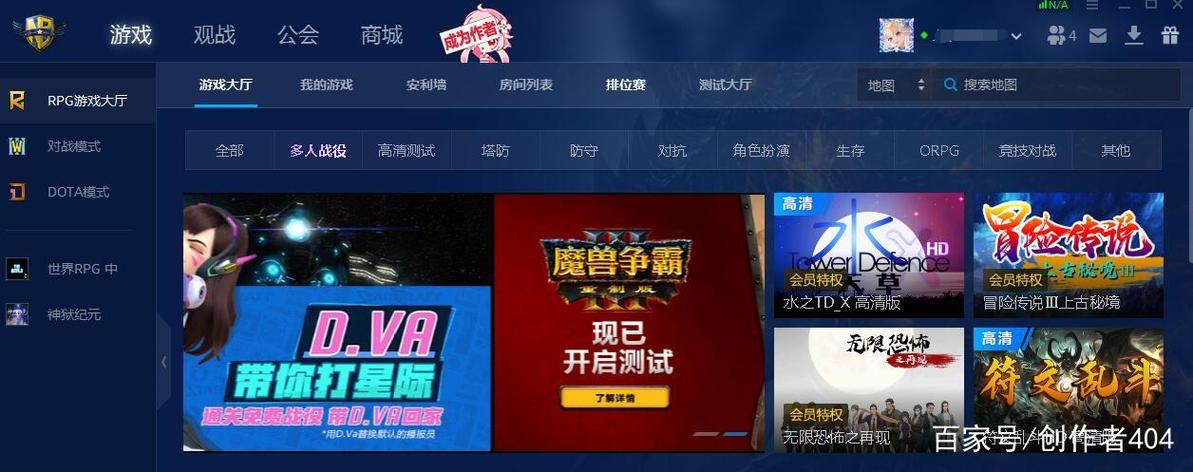 魔兽争霸官方对战平台图标
