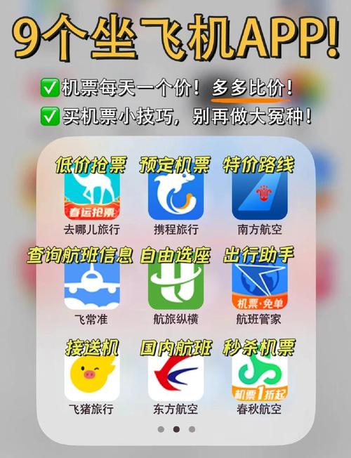 东美订票官网电话图标