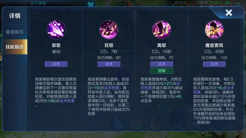 高渐离连招