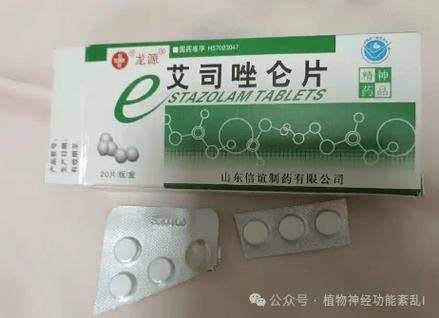 长期服用安眠药的危害有哪些图标
