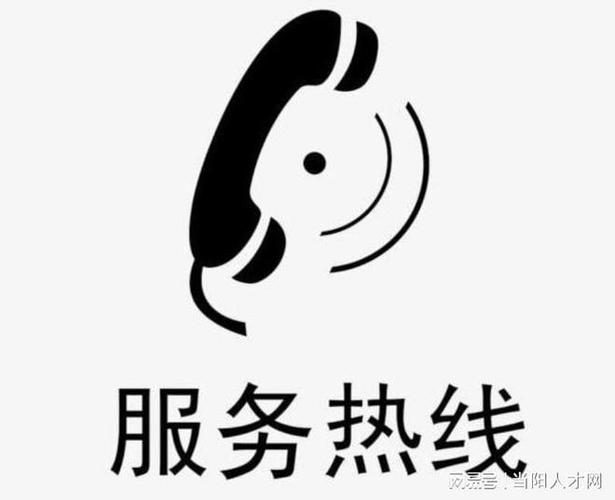 电话人工服务截图