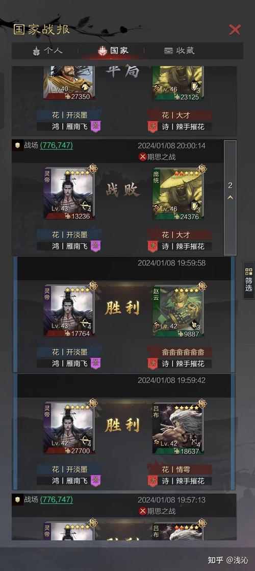 汉董黑科技能打嘟嘟吗截图