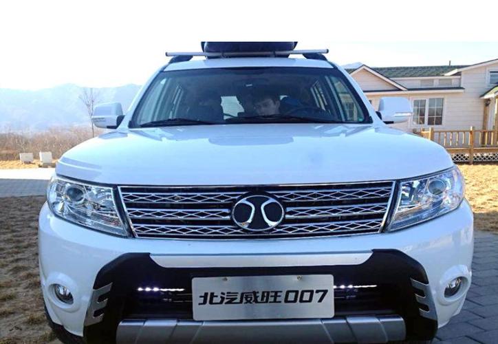 北京汽车007截图