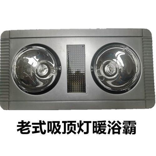 浴室取暖灯图标
