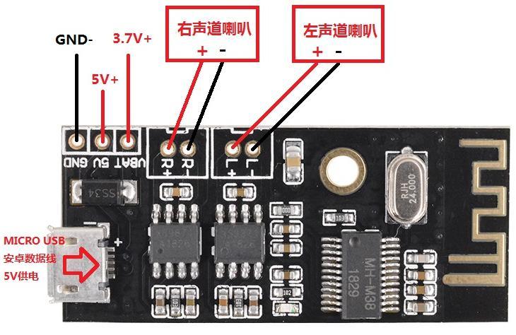 蓝牙模块接功放有噪音截图