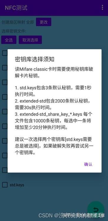 门禁卡有时间设置怎么破图标
