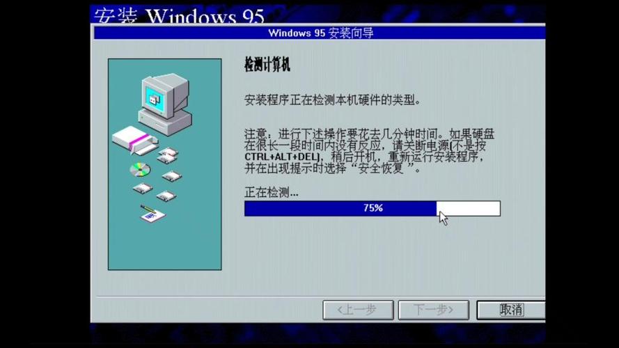 limbo模拟器win95图标