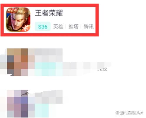 香港更新不了王者荣耀截图