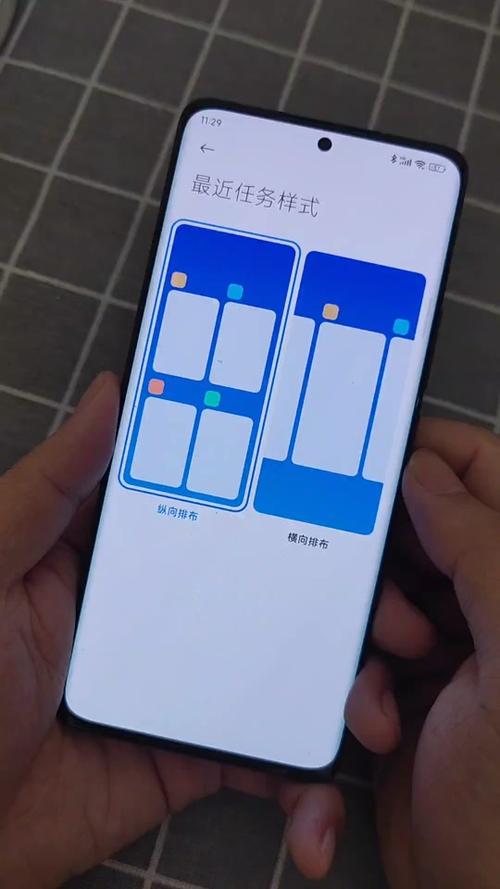 手机横向图片改为纵向图标