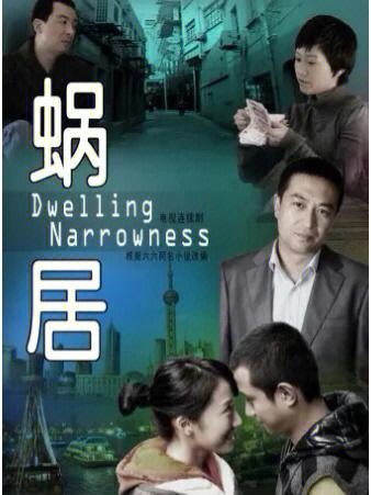 蜗居哪个软件能看图标