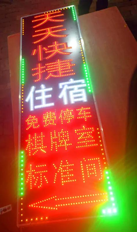 广告招牌灯箱led灯图标