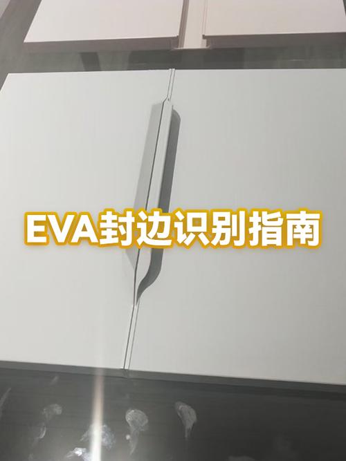 EVA品牌属于什么档次图标