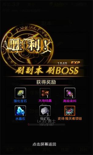 黑暗传说单机v11.0最新版本图标