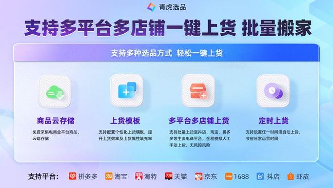 达多多数据截图