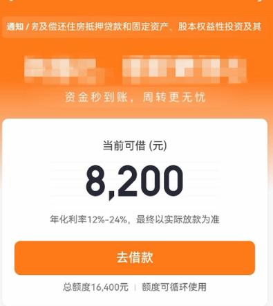 现在好借钱的口子图标
