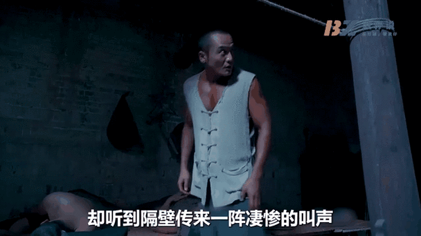 黑娃与田小娥第一次见面是哪一集图标