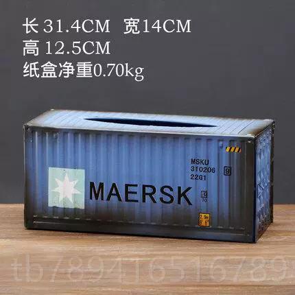 纸巾盒吧图标