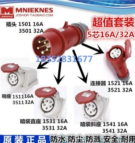 欧标插头可以直接插中国插座上吗图标
