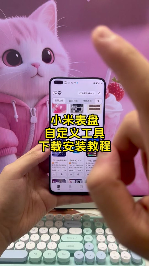 redmi watch设置闹钟截图