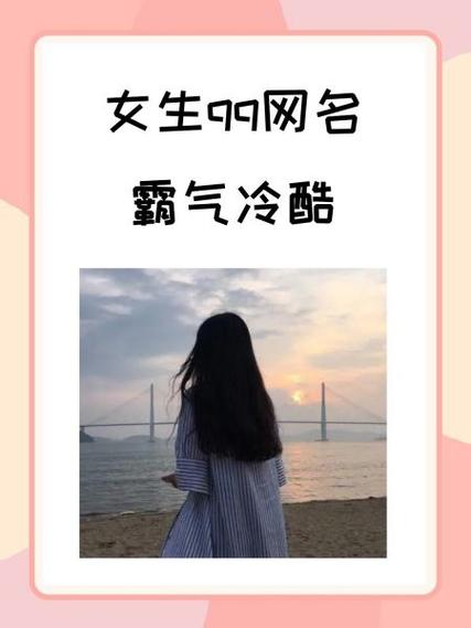 知道网名怎么查qq号图标