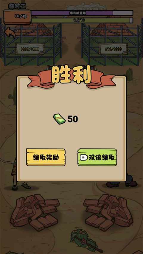 我的打工日记下载安装图标
