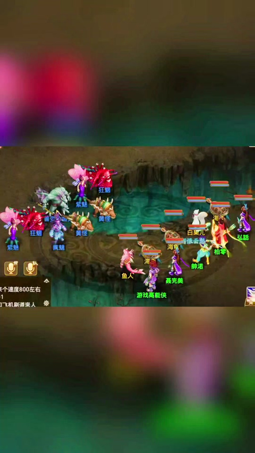 问道手游刷道挂机图标
