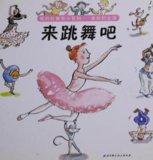 《来跳舞》完整歌词图标