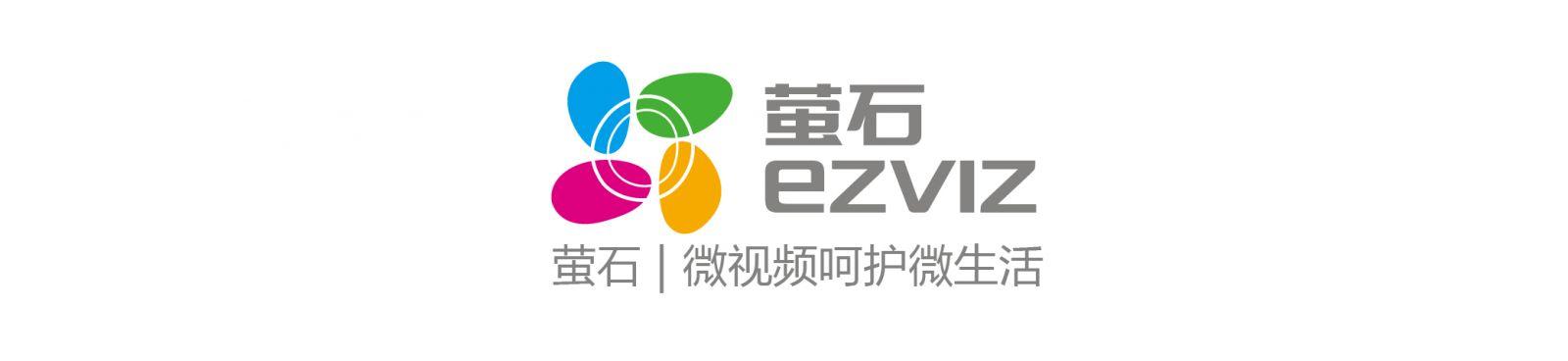 萤石官方网站图标
