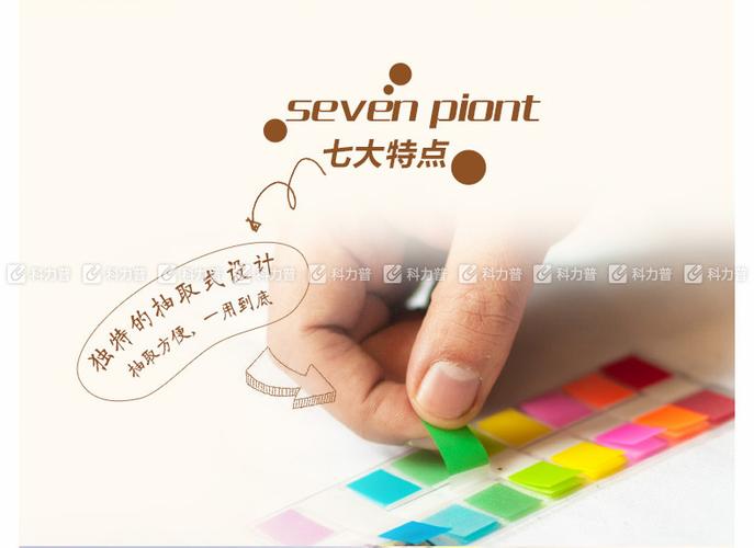 最吸引人的标签20条截图