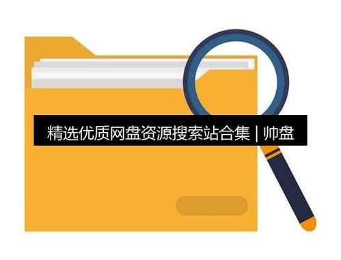 kk网盘资源站官网图标