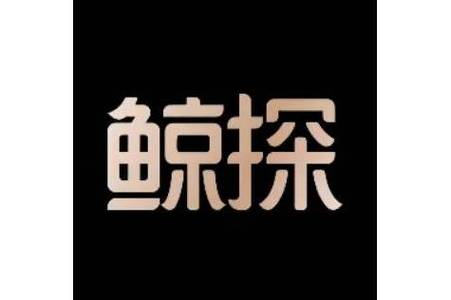 鲸探官网