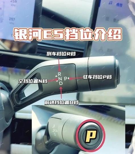 怎么挂空挡