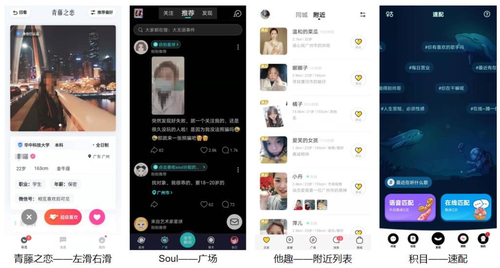 qq音乐陌生人聊天截图