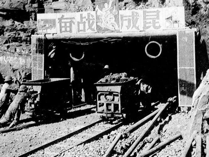 成昆铁路合集图标