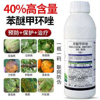田园农药最厉害三个品种图标
