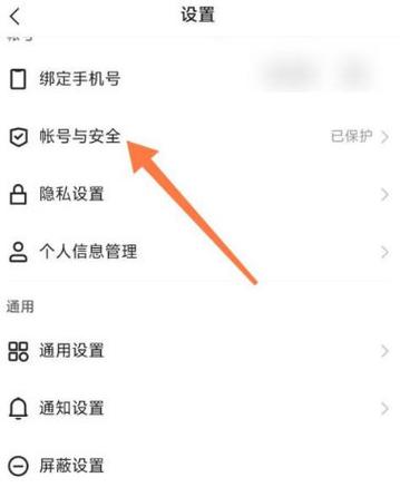 申诉网络top快手解封流程图标