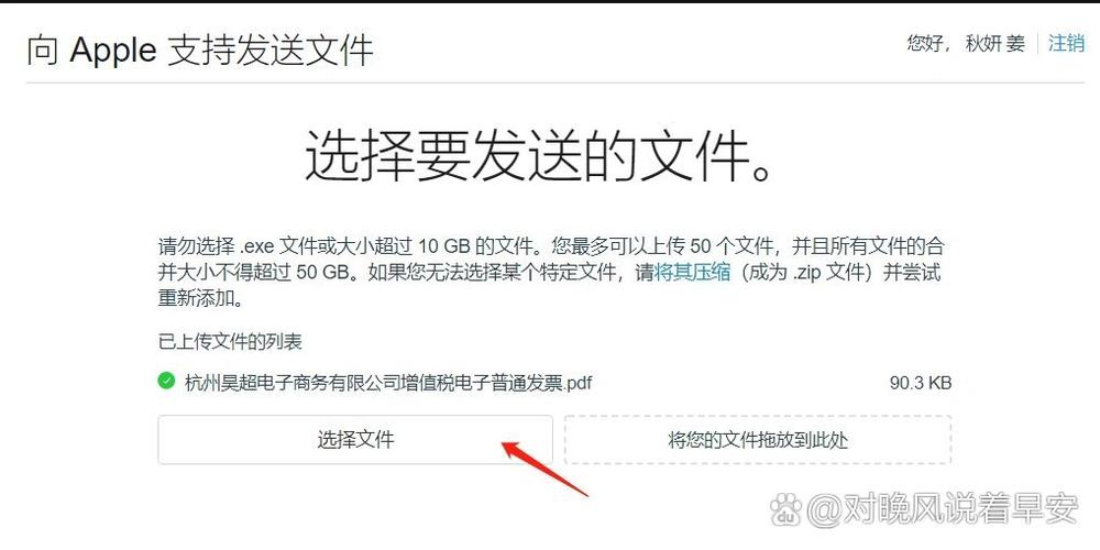 苹果耳机质保一般多久截图