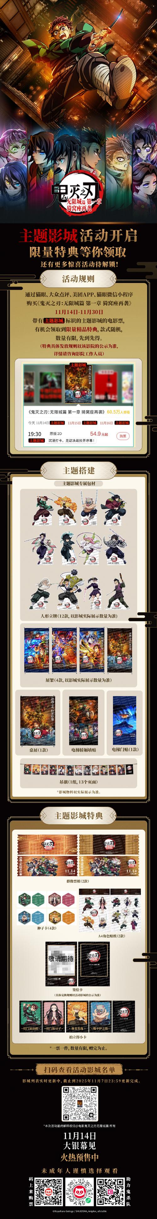 影子战士入会条件截图