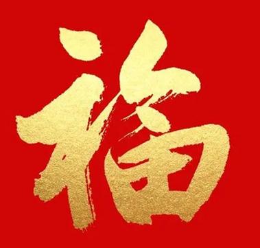 五福在线阅读图标