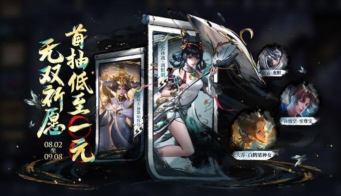 无双一共能返厂几次截图