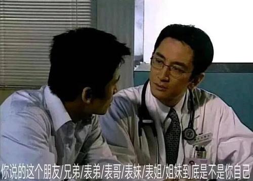 无中生友免费观看完整版