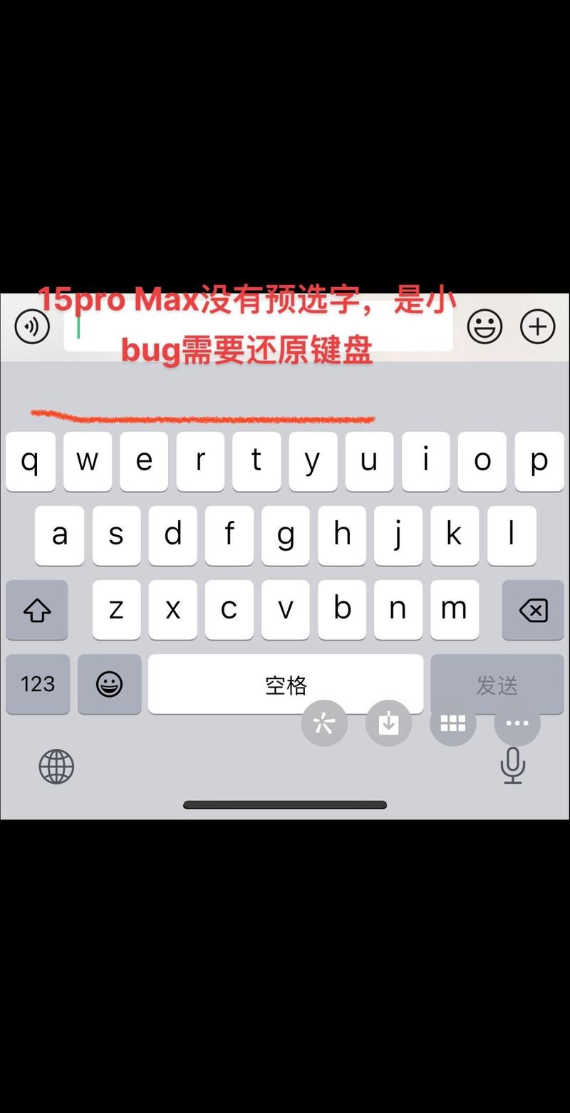 手机键盘没有了怎么办图标