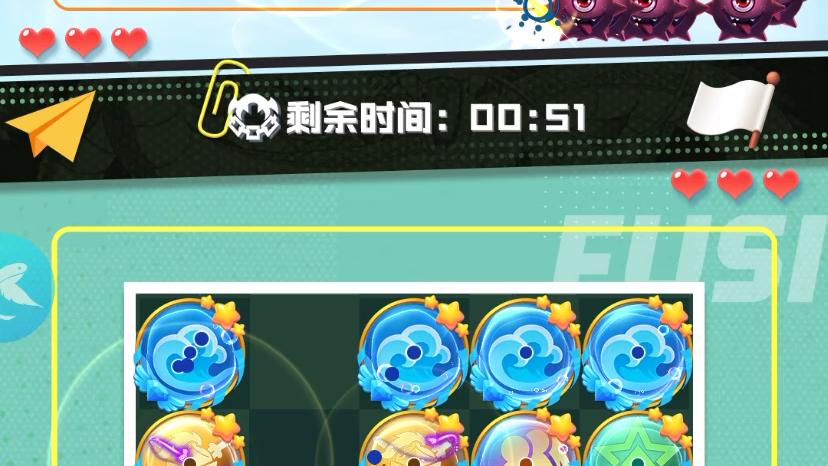 球球英雄上分图标