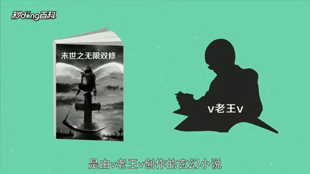 末世从双修开始变强的小说图标