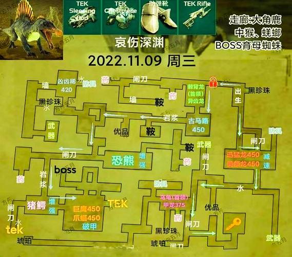 方舟手游地牢刷新时间图标
